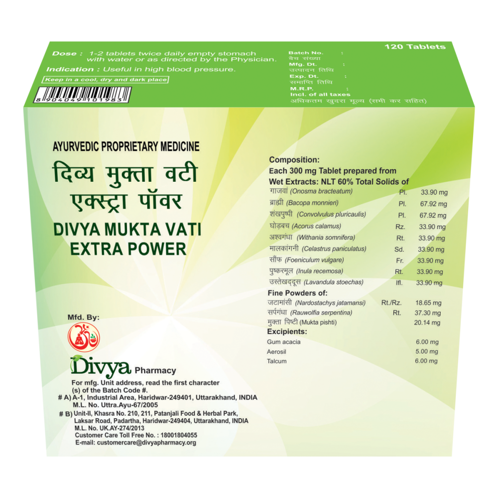 Divya Mukta Vati Extra Power 120 g - Natural Herbal Supplement ...